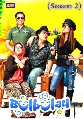 ARY Digital - Watch All ARY Digital Dramas