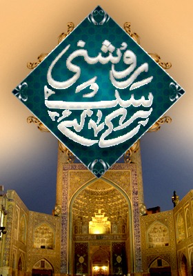 ARY QTV Live Streaming