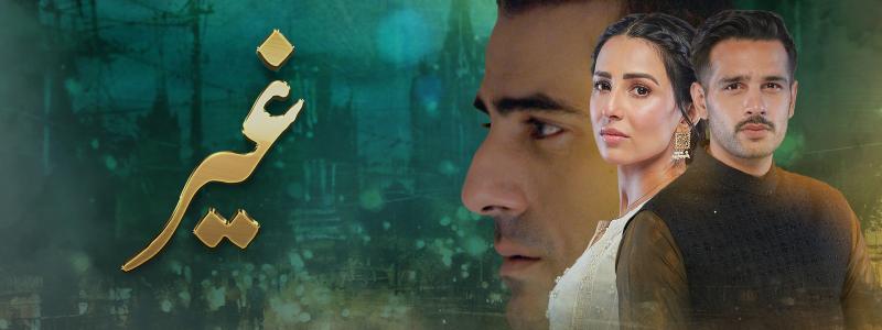 ARY Digital - Watch All ARY Digital Dramas