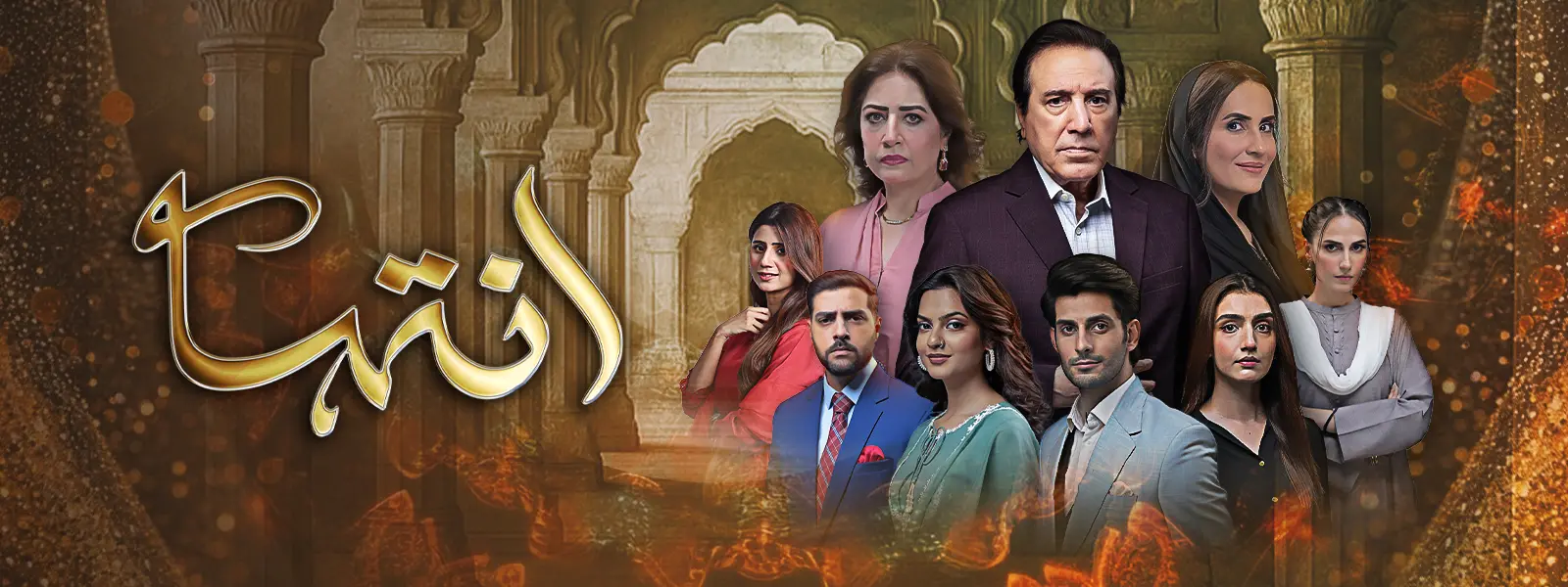 ARY Digital - Watch All ARY Digital Dramas